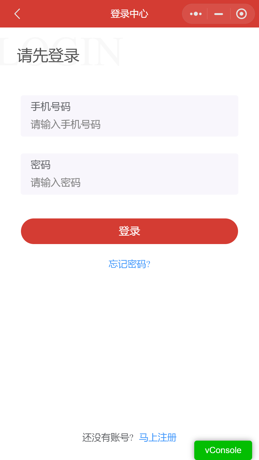 GitHub - ConmigoAmy/miniprogram: wx-miniprogram