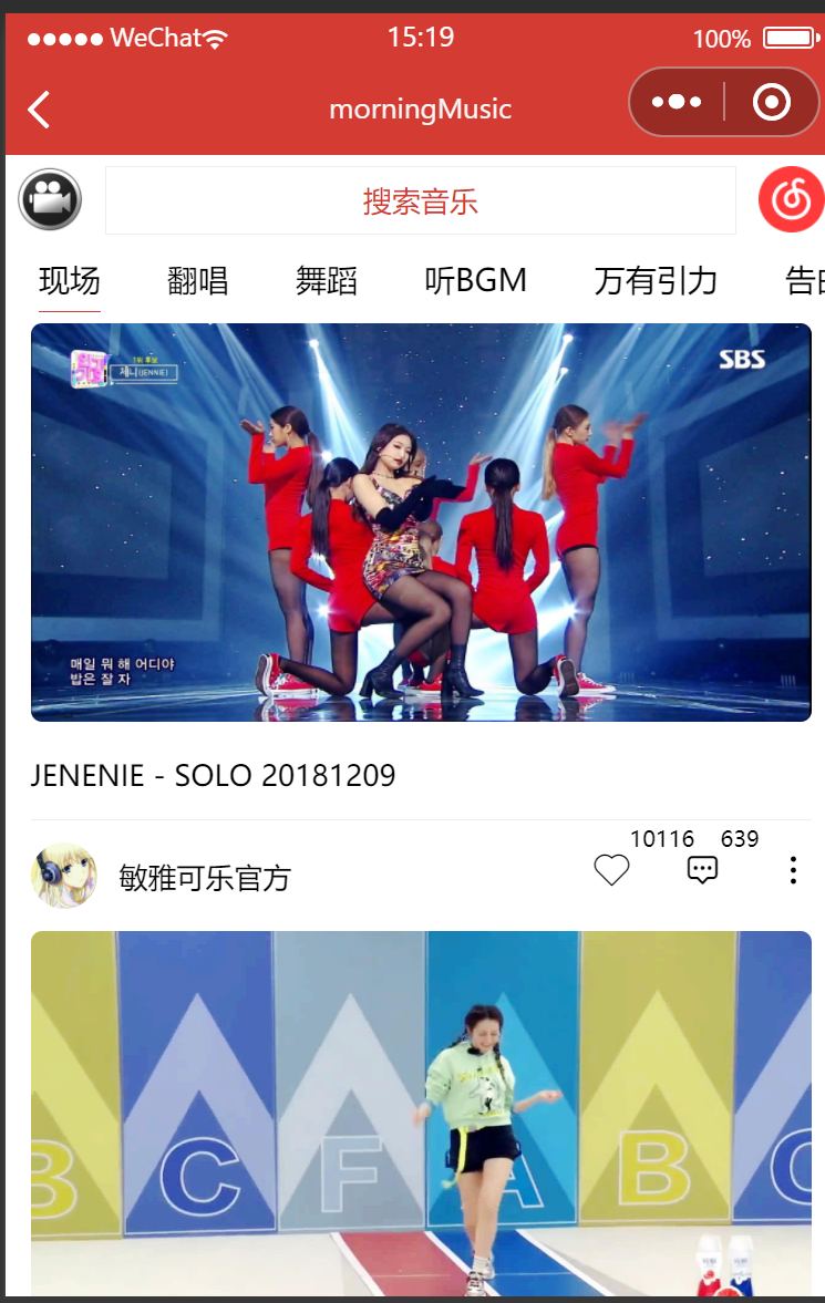 GitHub - ConmigoAmy/miniprogram: wx-miniprogram