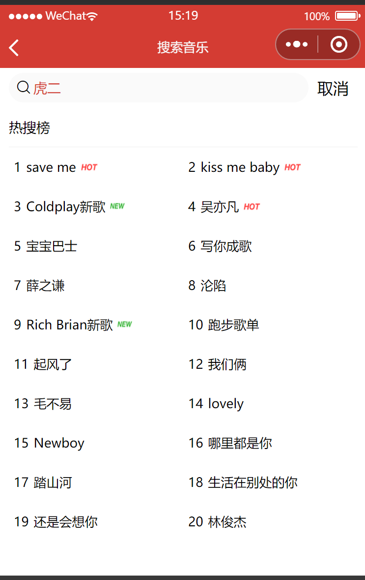 GitHub - ConmigoAmy/miniprogram: wx-miniprogram