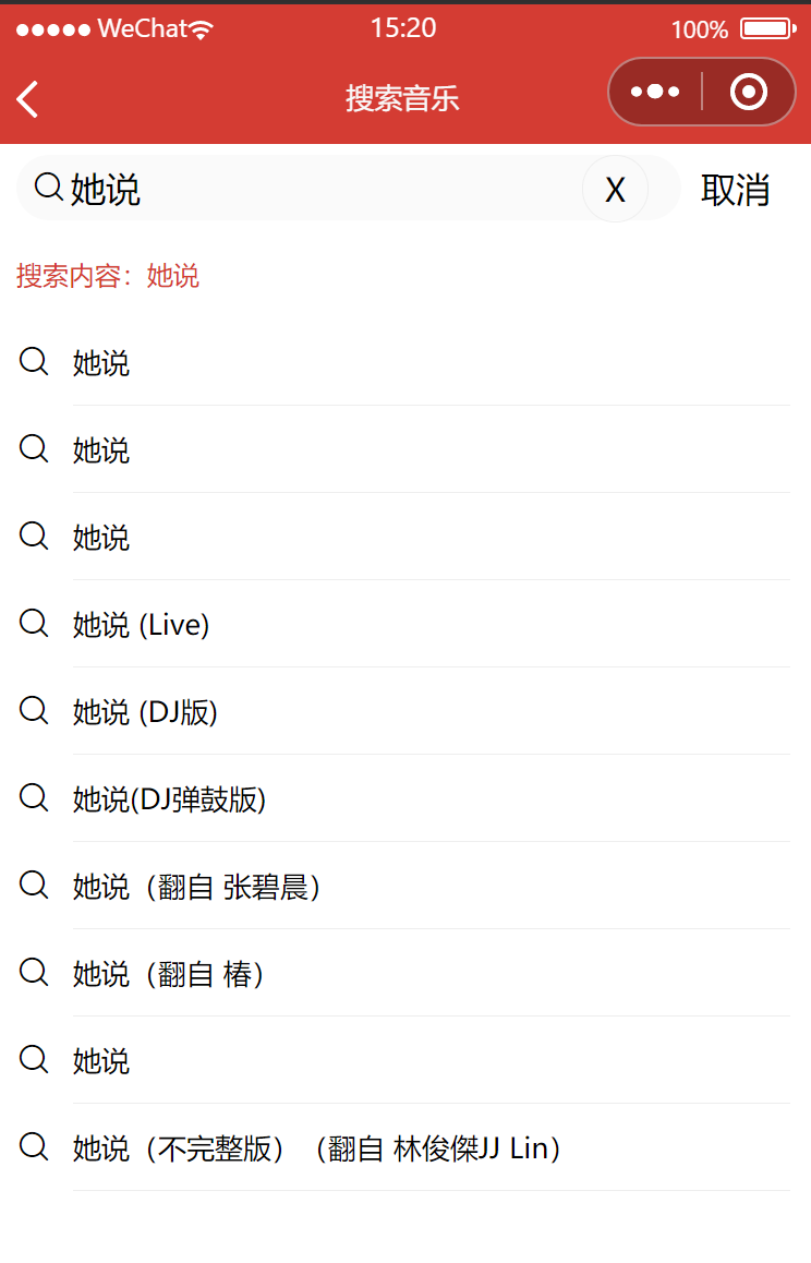 GitHub - ConmigoAmy/miniprogram: wx-miniprogram