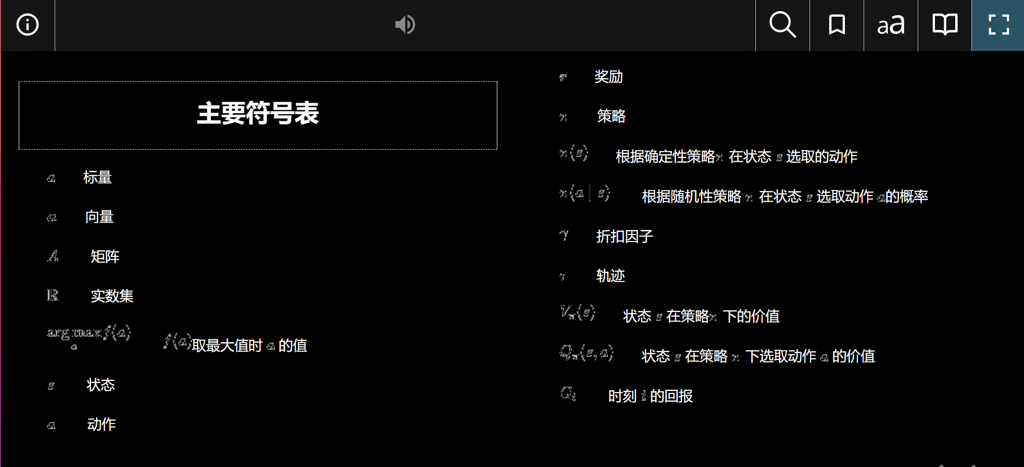 Equations display in a mess when switching to dark mode · Issue #1945 · edrlab/thorium-reader ...