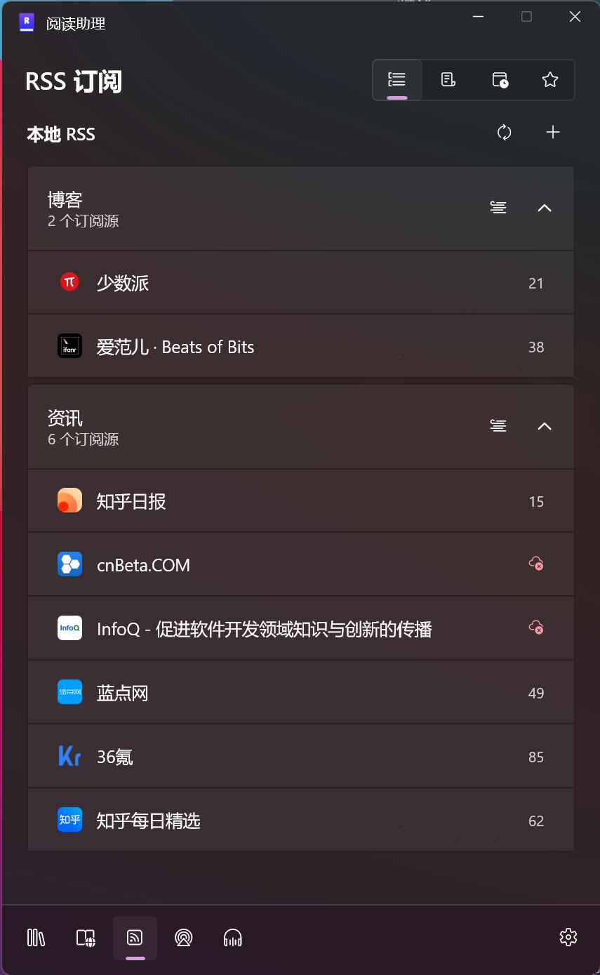 rss版面“今日未读”条目数量不正确 · Issue #17 · Richasy/ReaderCopilot.Public · GitHub