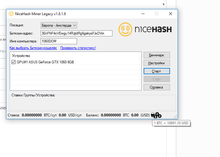 Miner does not see the Internet. · Issue #1061 · nicehash/NiceHashMiner · GitHub