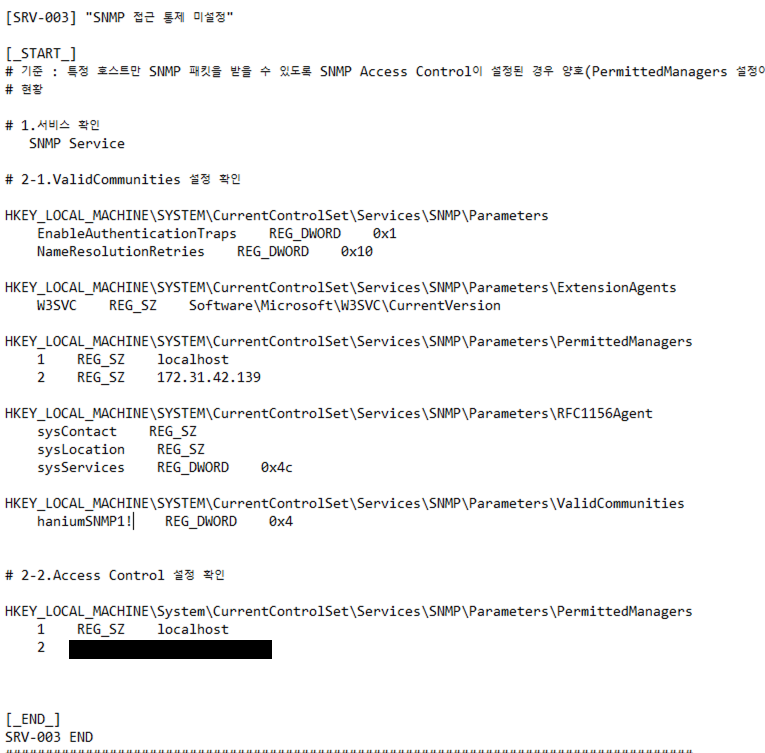 GitHub - hanmin0512/batch_SRV-003