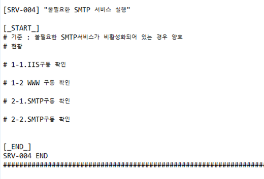 GitHub - hanmin0512/batch_SRV-004