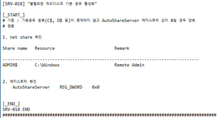 GitHub - hanmin0512/batch_SRV-018