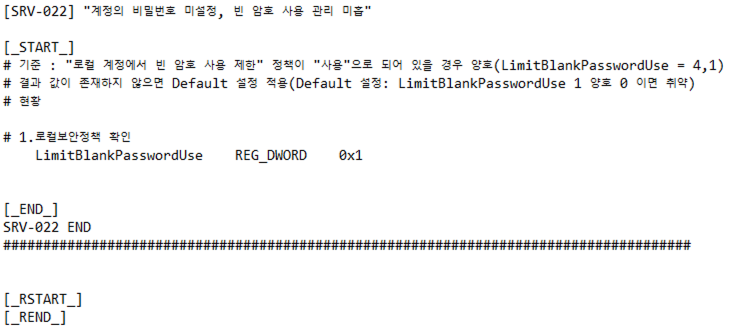 GitHub - hanmin0512/batch_SRV-022