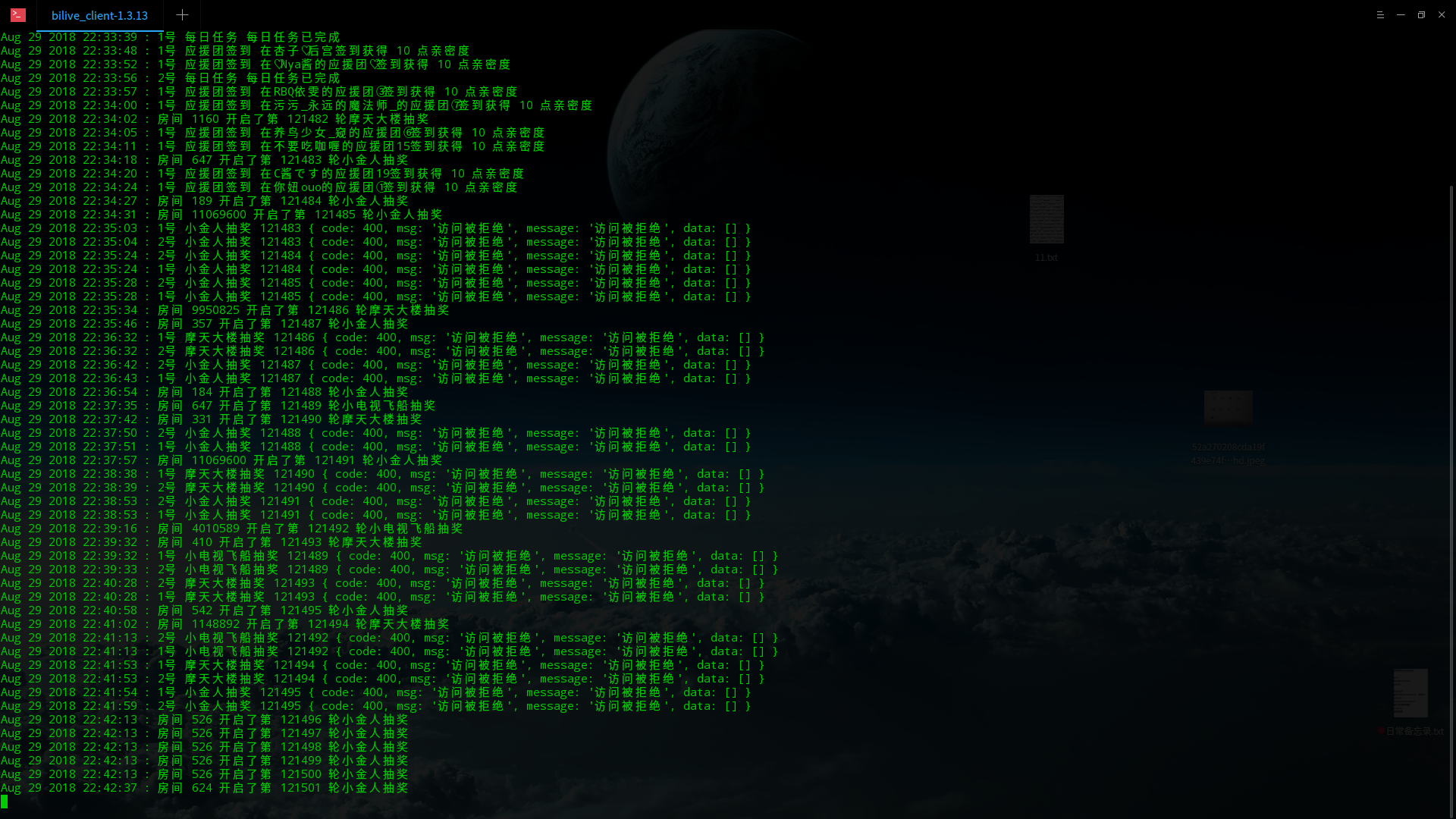 意见反馈及常见问题整理 3 · Issue #69 · bilive/bilive_client · GitHub