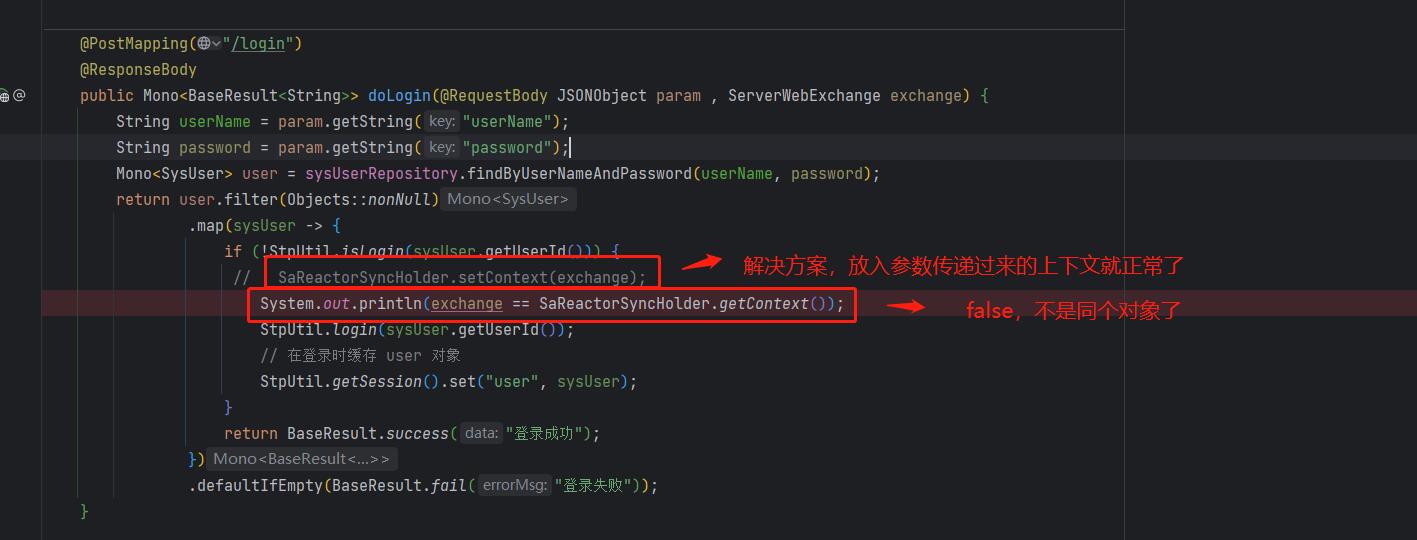 未能获取有效的上下文 · Issue #506 · dromara/Sa-Token · GitHub