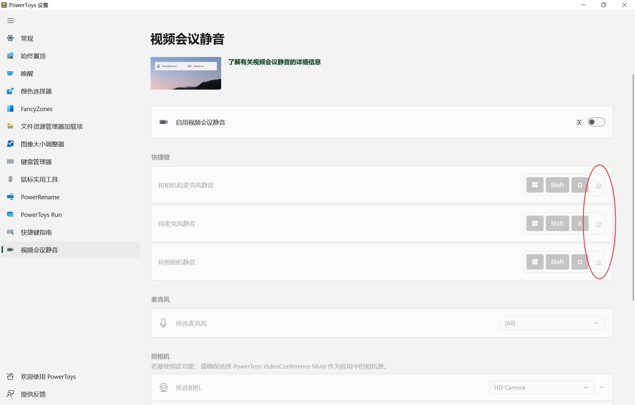 Icons shown as garbled characters in simplified Chinese UI · Issue ...