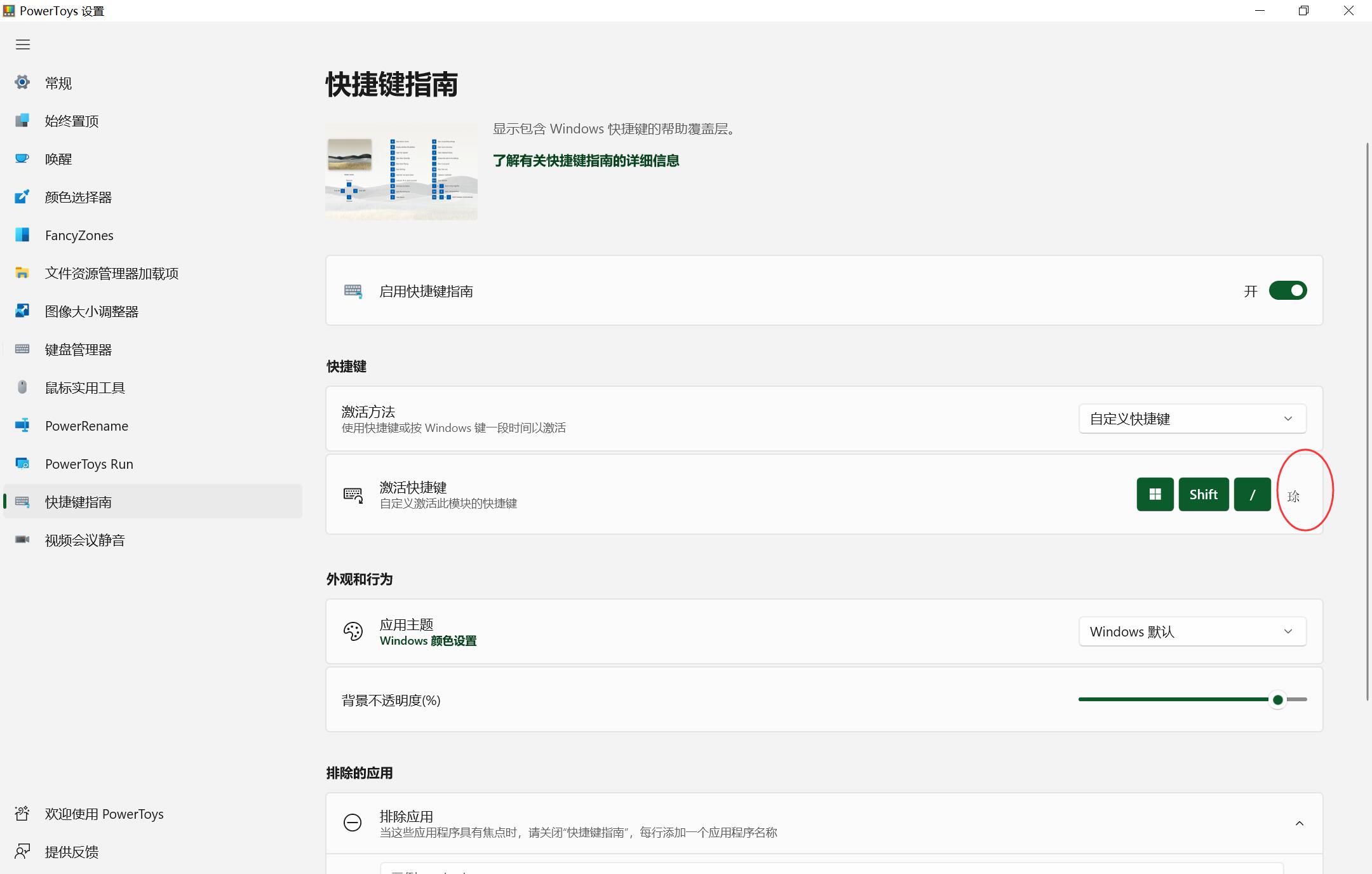 Icons shown as garbled characters in simplified Chinese UI · Issue ...