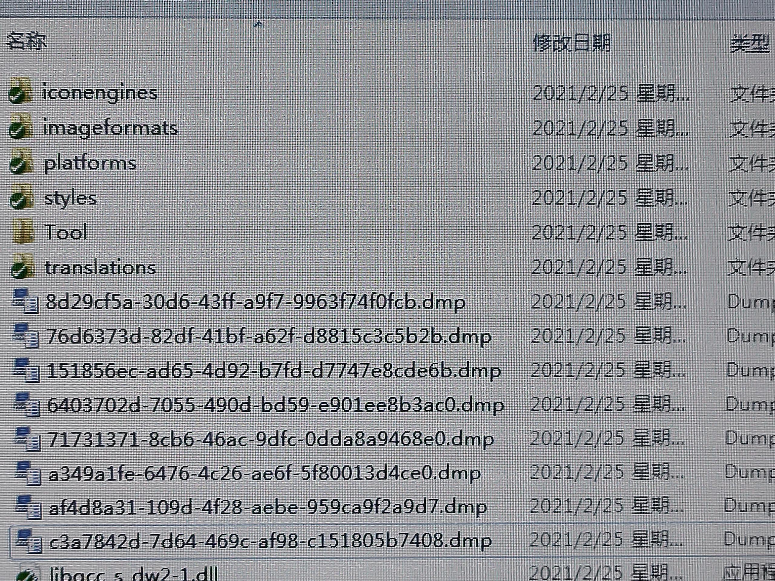 Version 7 · Issue #7 · CURTLab/LVGLBuilder · GitHub