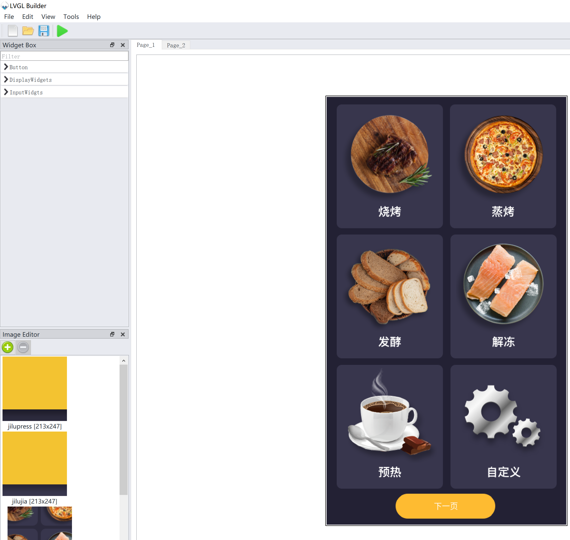 Version 7 · Issue #7 · CURTLab/LVGLBuilder · GitHub