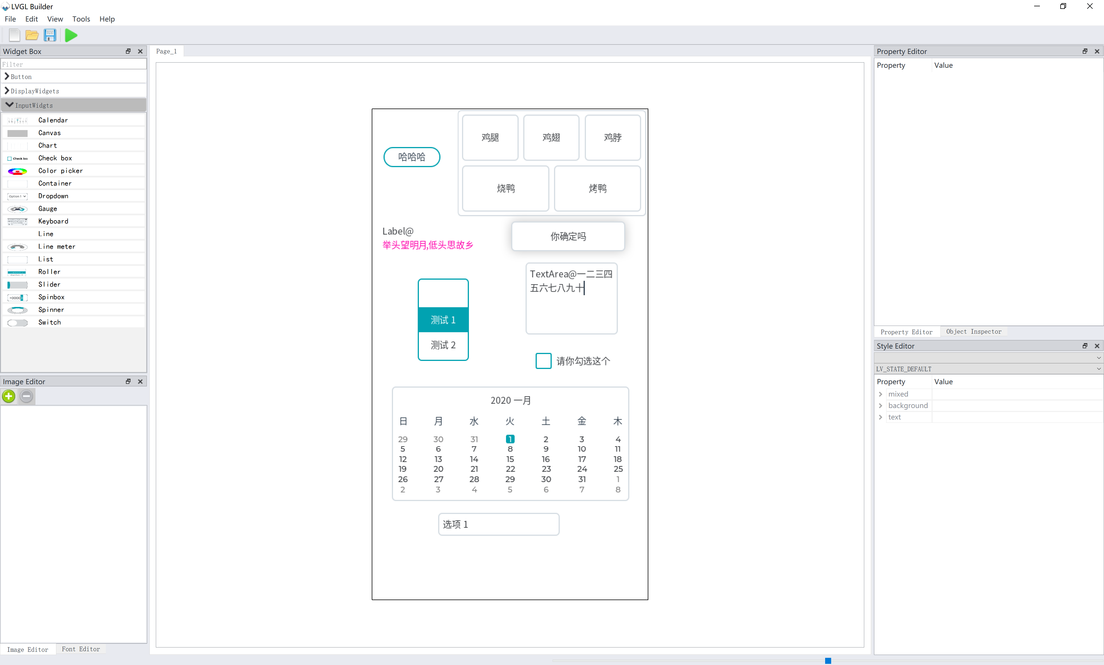 Version 7 · Issue #7 · CURTLab/LVGLBuilder · GitHub