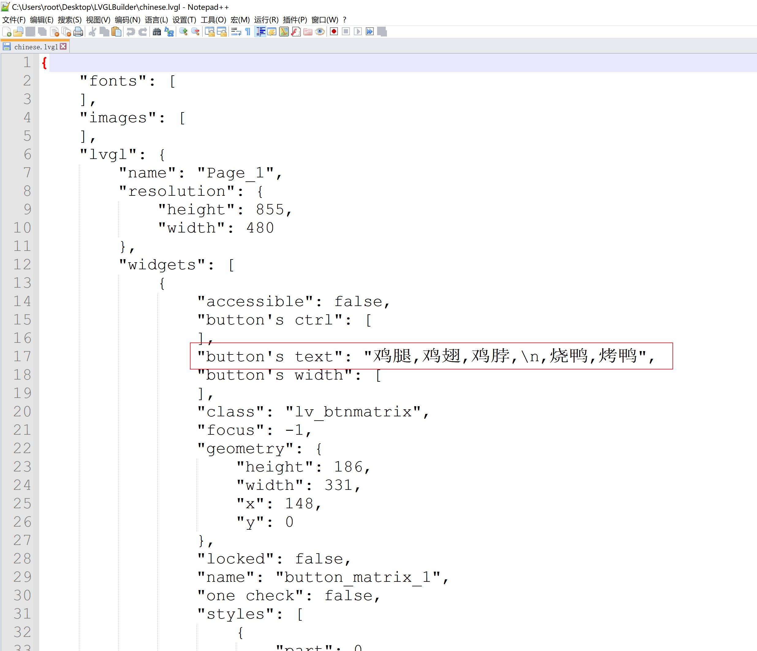 Version 7 · Issue #7 · CURTLab/LVGLBuilder · GitHub