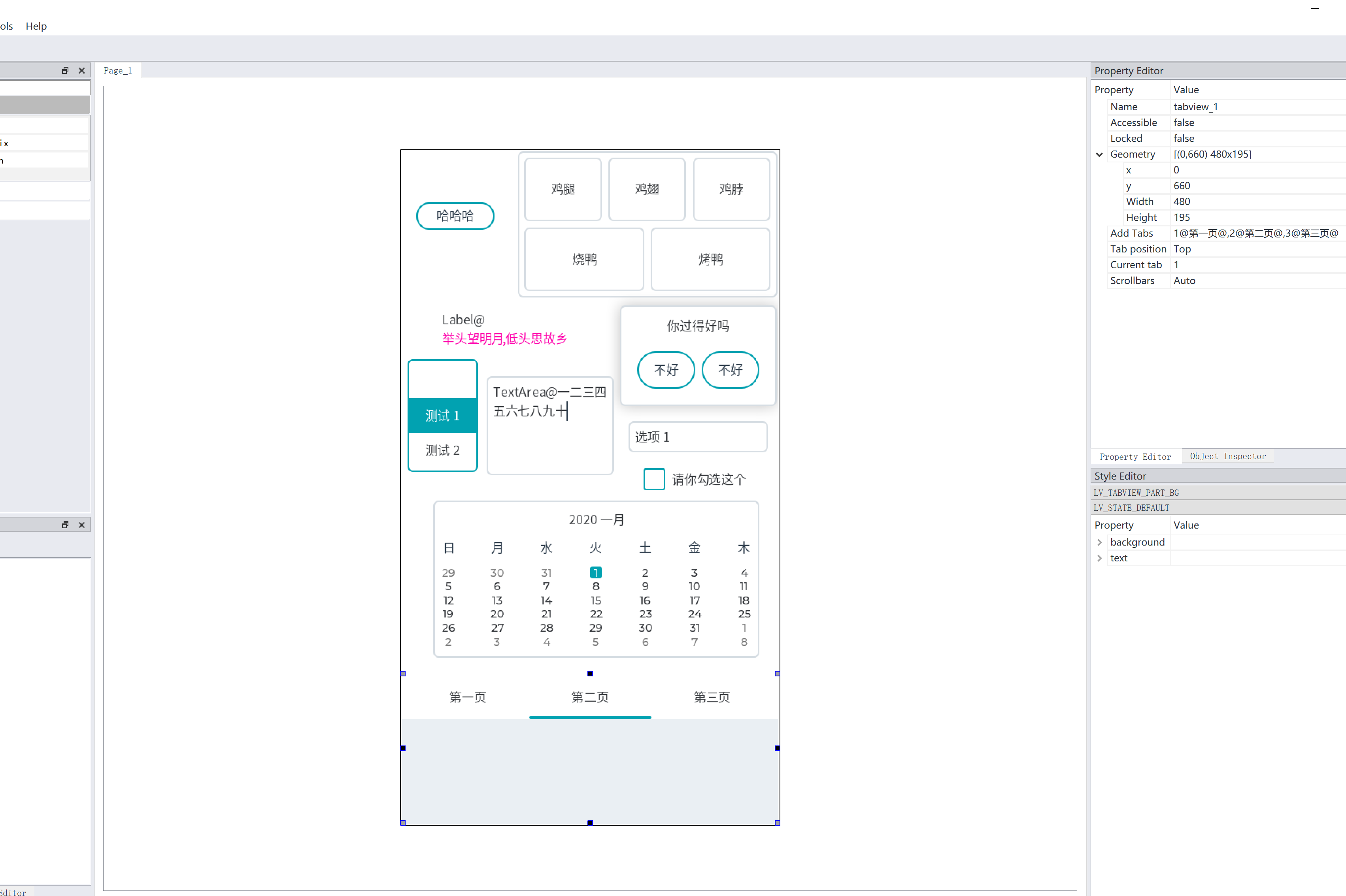 Version 7 · Issue #7 · CURTLab/LVGLBuilder · GitHub