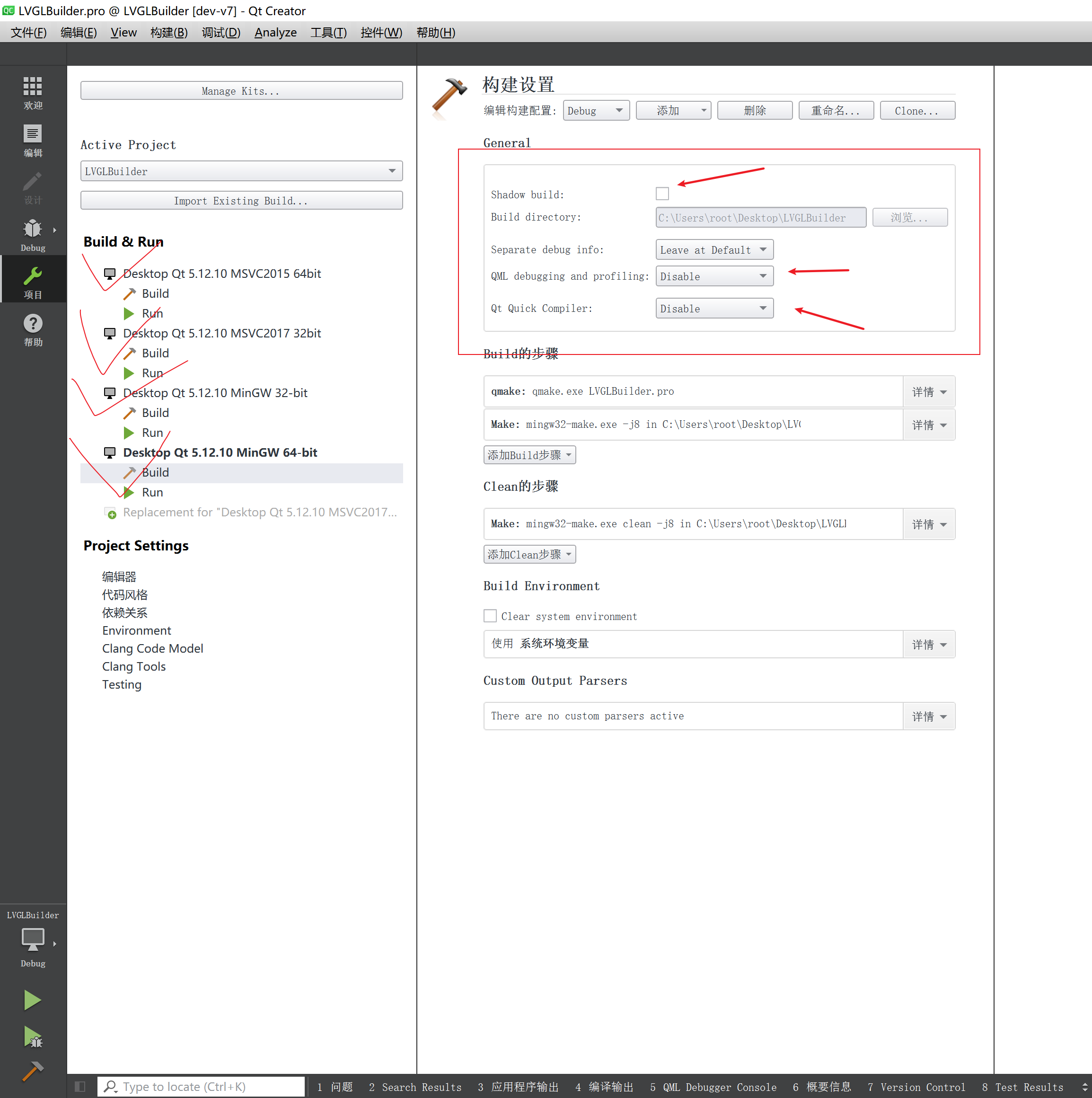build error · Issue #12 · CURTLab/LVGLBuilder · GitHub