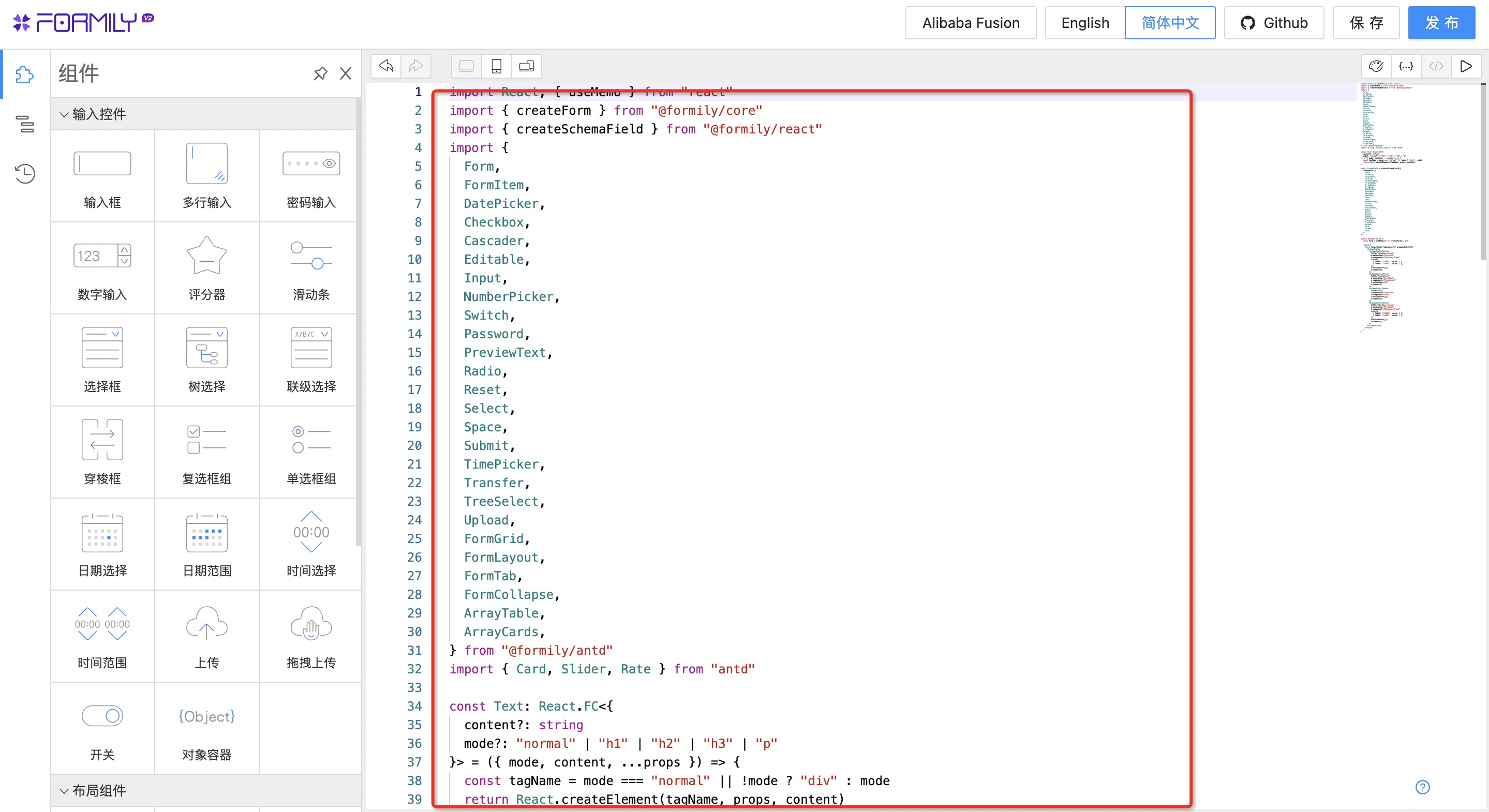 v2 next.js 服务端渲染样式引入失败 · alibaba formily · Discussion #2311 · GitHub