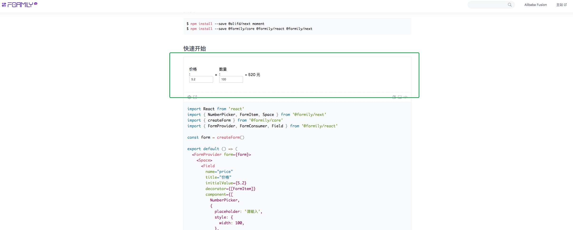 fusion formily 主站样式有问题. · Issue #1554 · alibaba/formily · GitHub