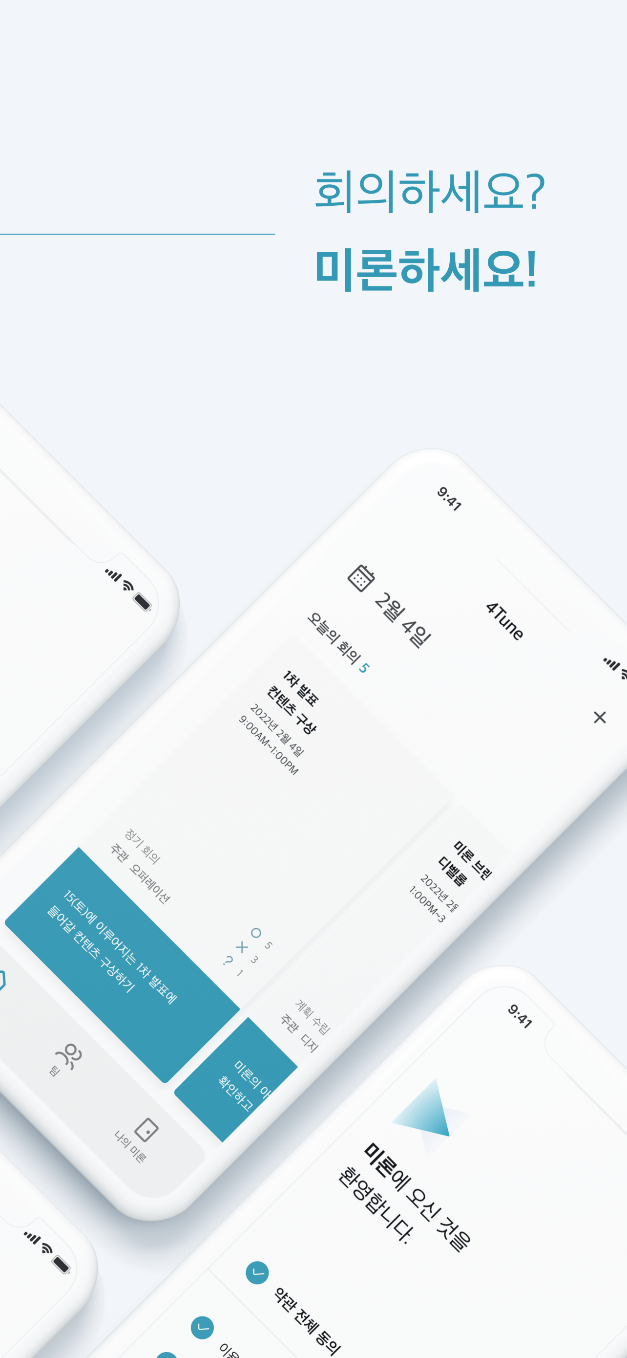 GitHub - meeron-dev/meeron_backend