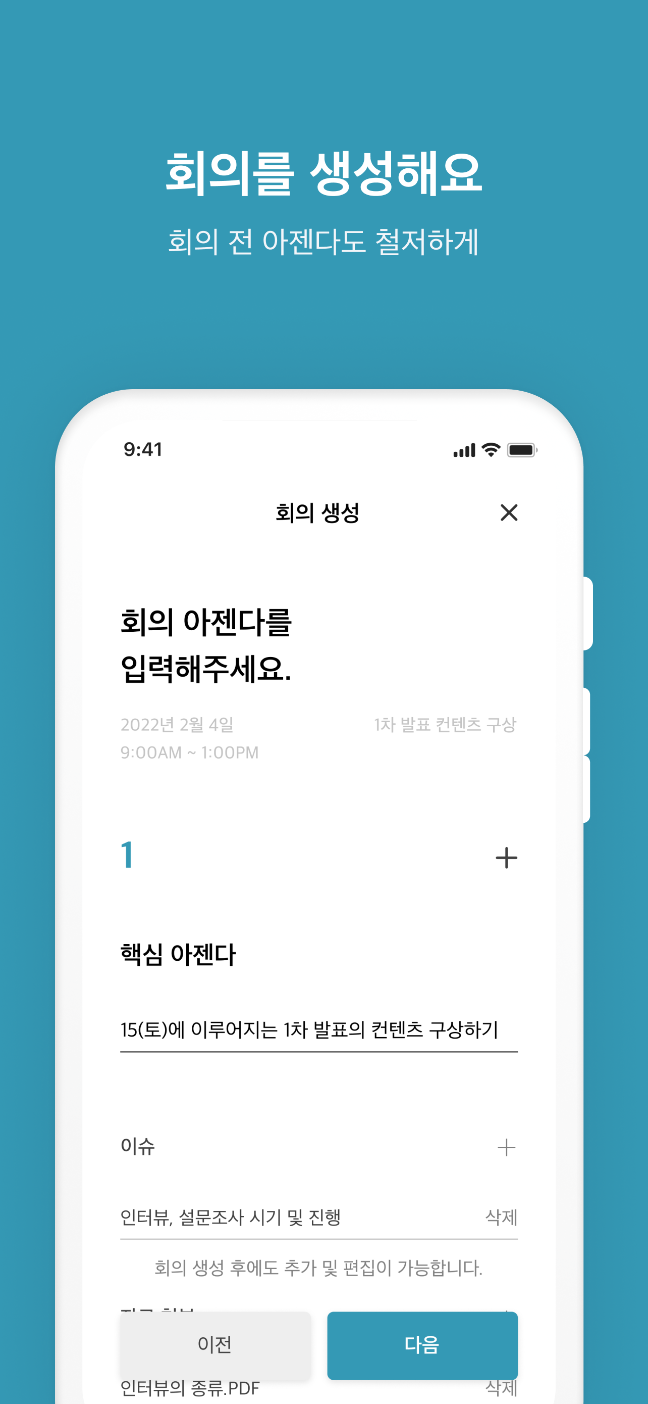GitHub - meeron-dev/meeron_backend