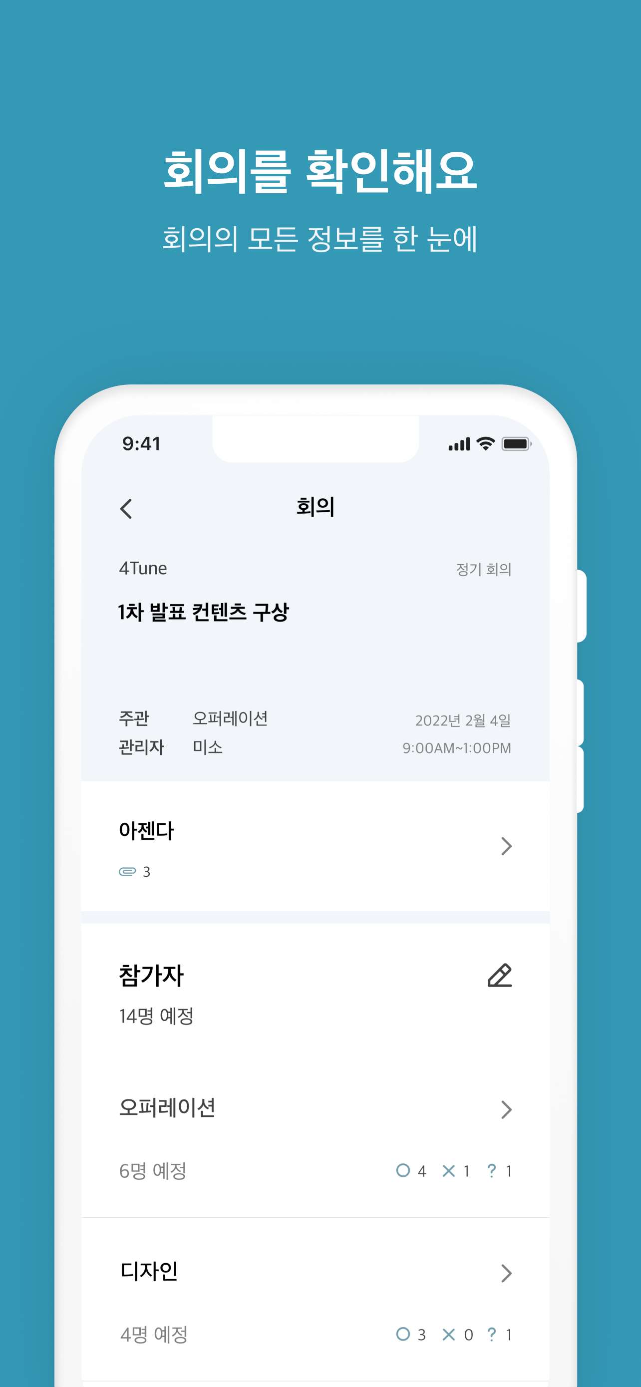 GitHub - meeron-dev/meeron_backend