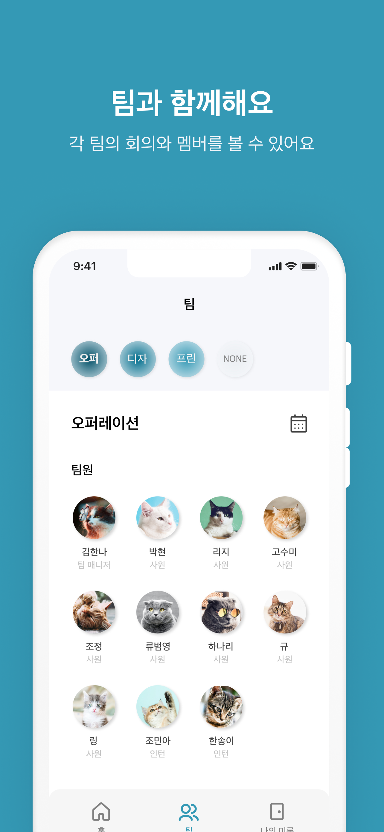 GitHub - meeron-dev/meeron_backend