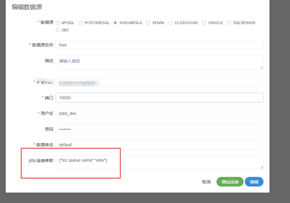 Bug Datasource Hive Jdbc Partial Permission Parameter Concatenation Jdbc Url Error · Issue