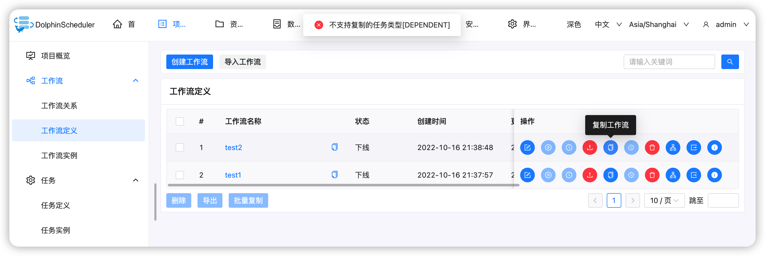Improvement Api Workflow Definitions That Contain Logical Task Nodes Support The Copy 