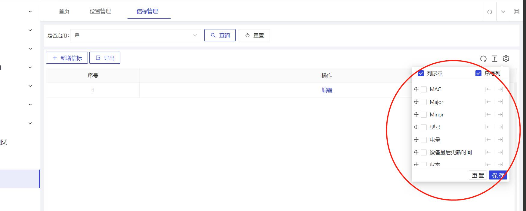 Showtablesetting设置完表头之后 再次打开总是乱掉 · Issue 434 · Jeecgbootjeecgboot Vue3 · Github
