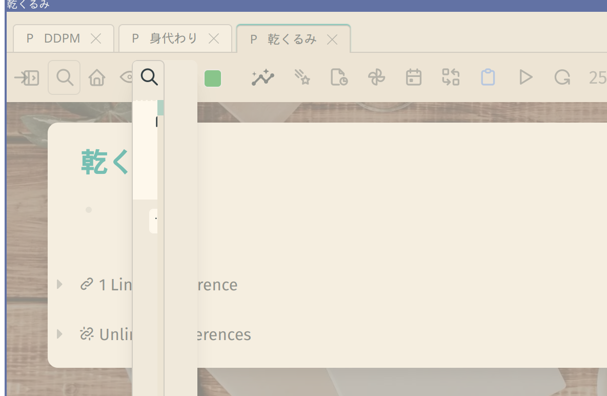 Make an optional centered search bar · Issue #20 · yoyurec/logseq-awesome-ui · GitHub