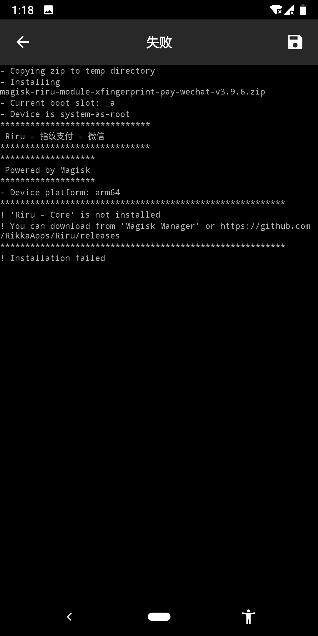 无法适配v20.3？ · Issue #16 · eritpchy/Fingerprint-pay-magisk-wechat · GitHub