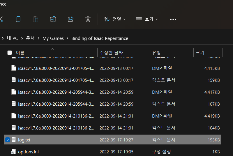 Isaac-EID-Korean-Guide/faq/ · kohashiwakaba Isaac-EID-Korean-Guide ...