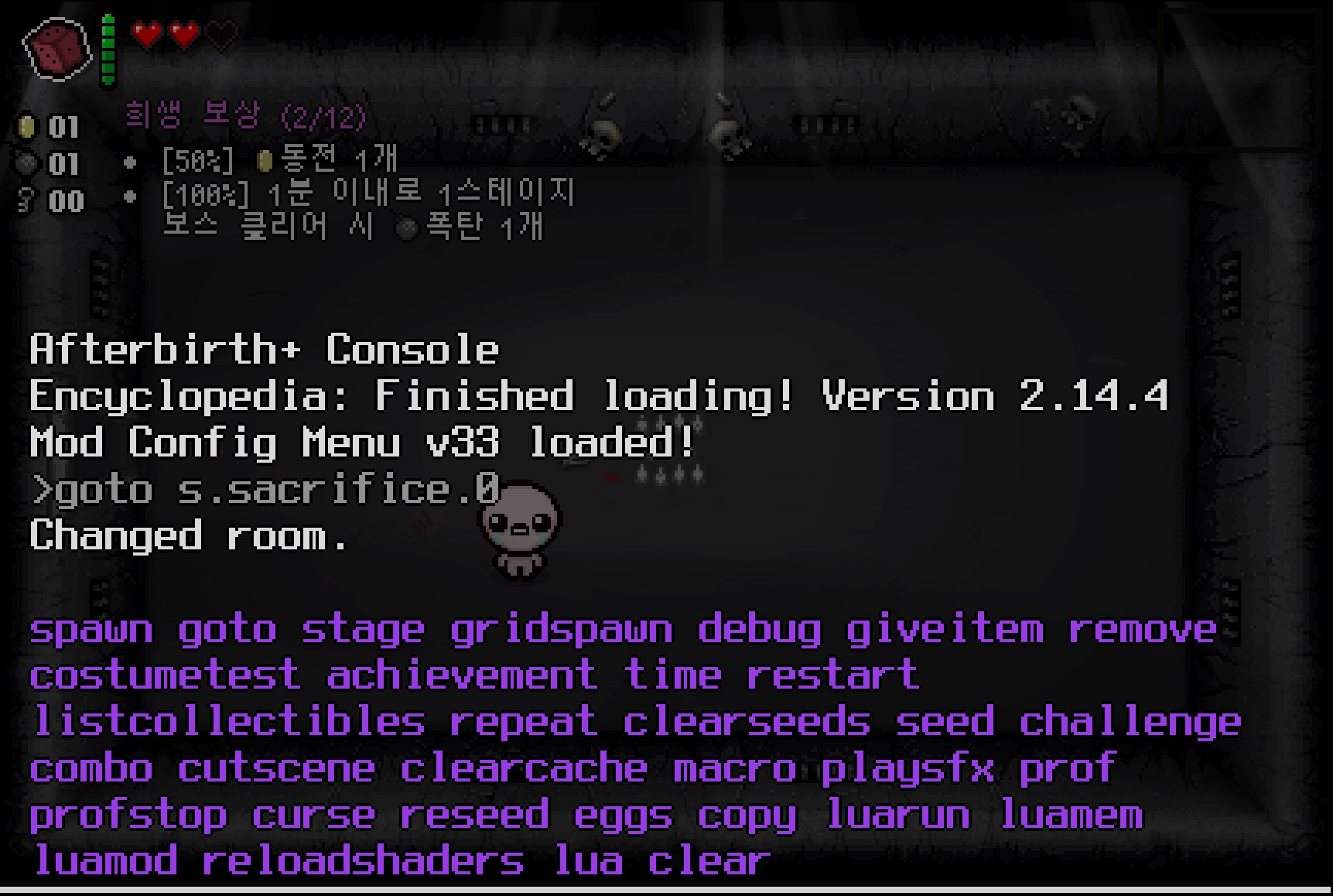 Isaac-EID-Korean-Guide/faq/ · kohashiwakaba Isaac-EID-Korean-Guide ...
