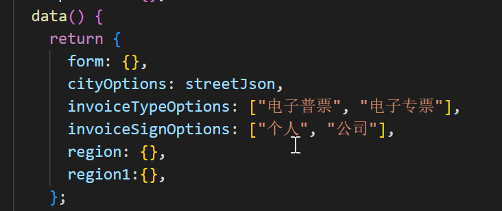 使用之后组件空白 · Issue #56 · TerryZ/v-region · GitHub