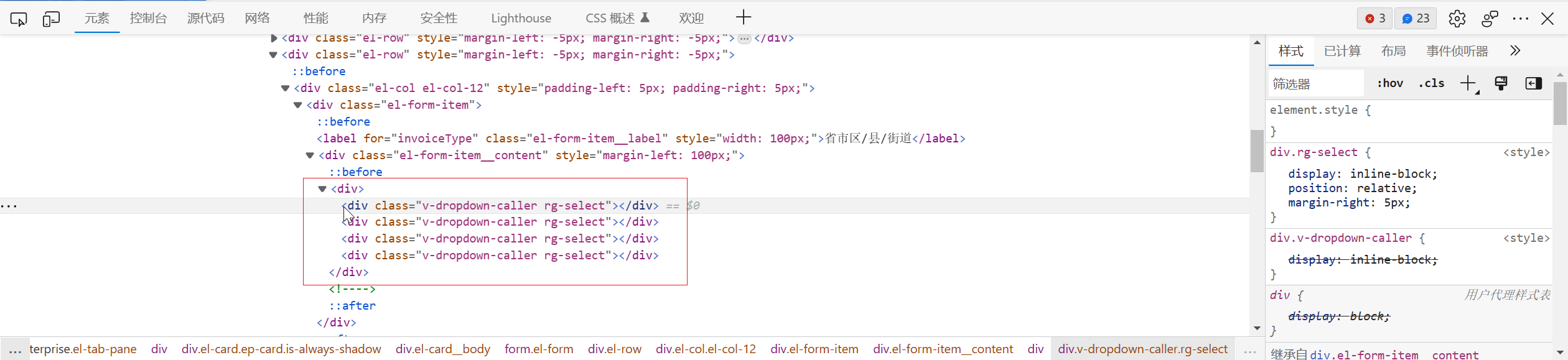 使用之后组件空白 · Issue #56 · TerryZ/v-region · GitHub