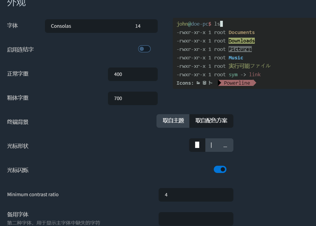 i need the color scheme to work · Issue #7565 · Eugeny/tabby · GitHub