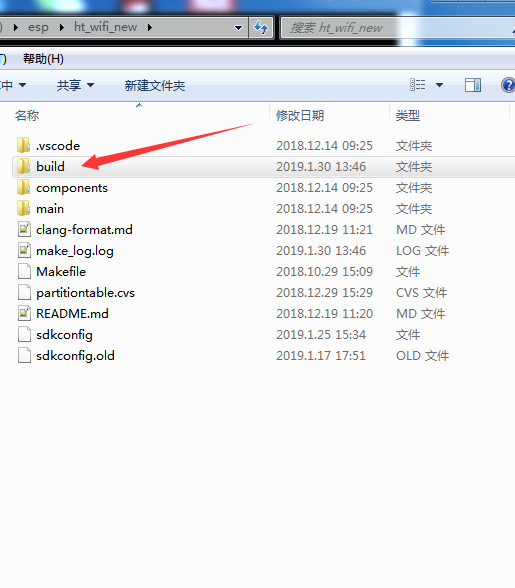 how to pack the build .bin files to one file ? 怎样打包编译出的固件到一个文件? · Issue ...