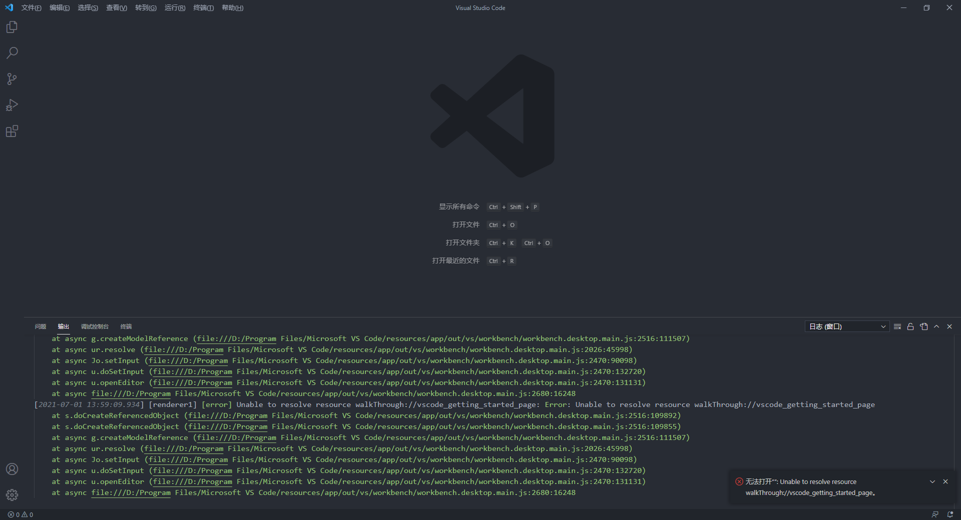 Unable to resolve resource walkThrough://vscode_getting_started_page · Issue #127741 · microsoft ...