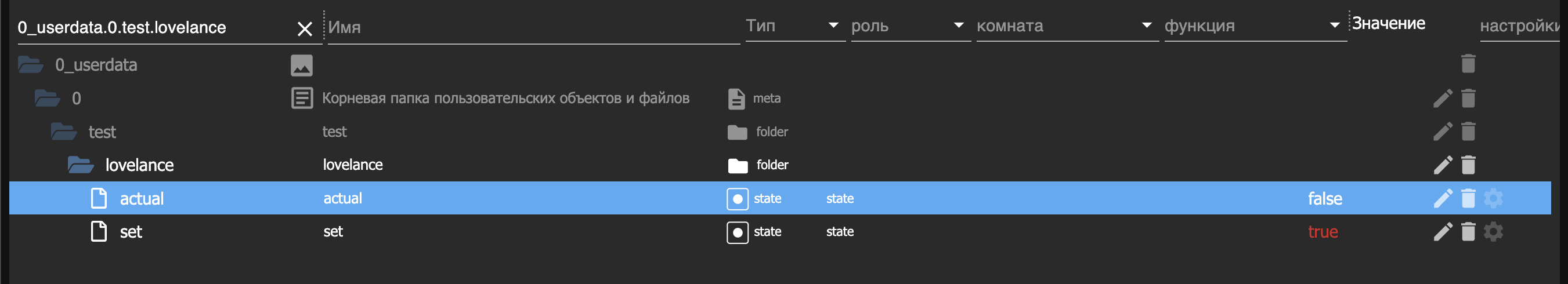 does not work with device statuses · Issue #407 · ioBroker/ioBroker.lovelace · GitHub