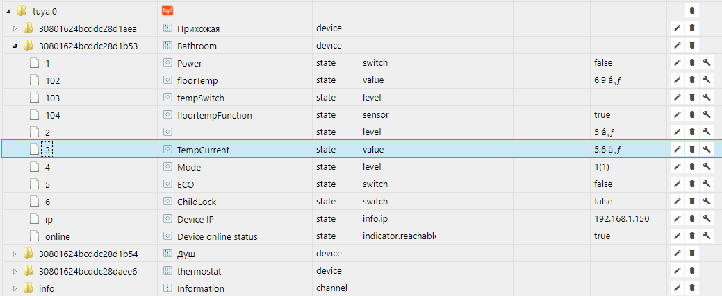 Min-Max value TempSet · Issue #33 · Apollon77/ioBroker.tuya · GitHub