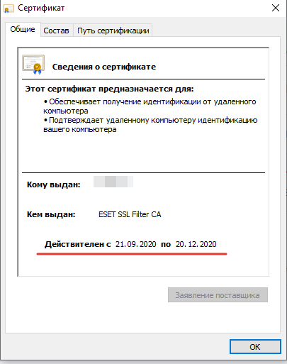 Adding Custom Certificate · Issue 83 · Jlesage Docker Nginx Proxy Manager · Github