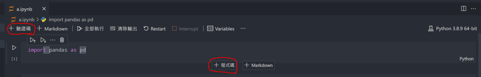 Traditional Chinese translation of text labels on the notebook toolbar ...