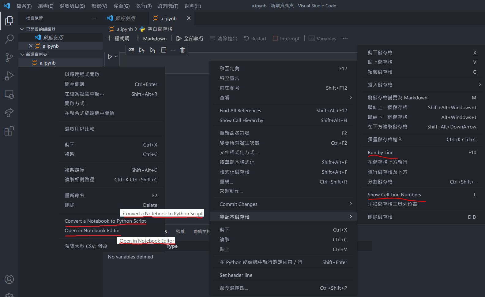 zh-tw translation suggestion · Issue #7479 · microsoft/vscode-jupyter ...