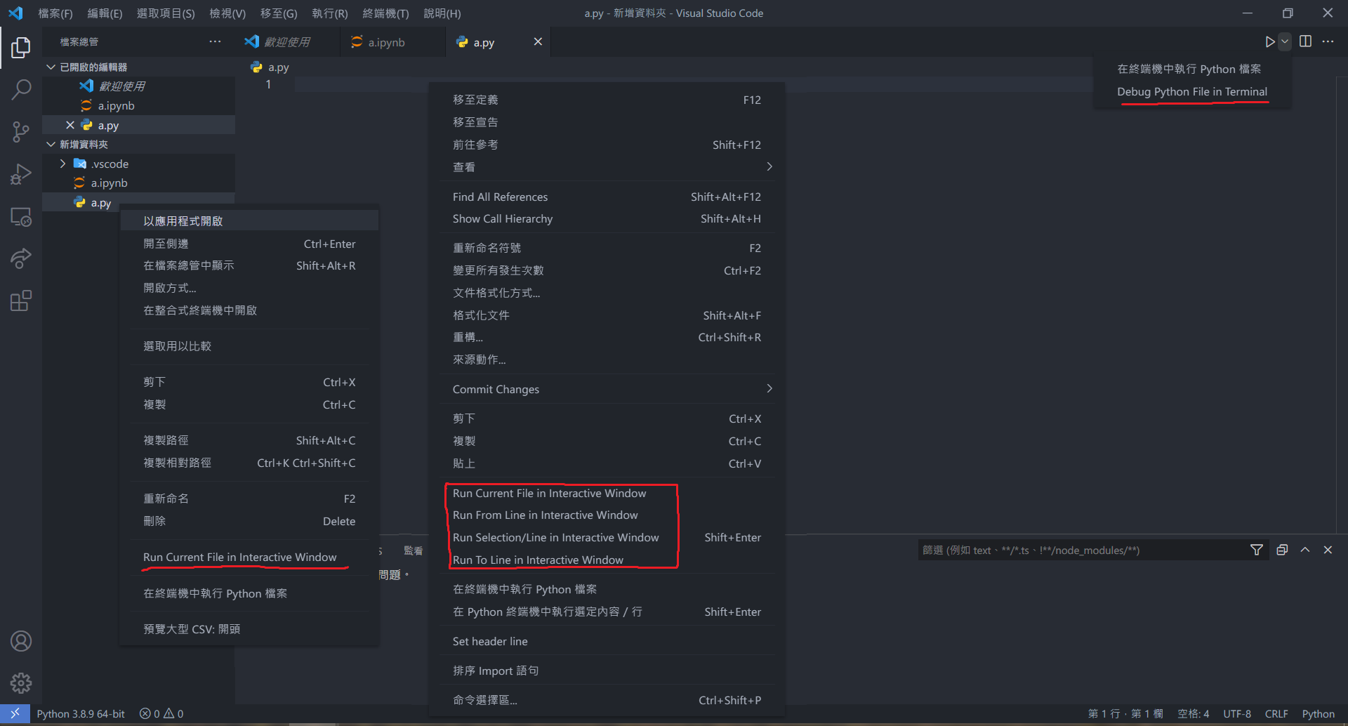 zh-tw translation suggestion · Issue #452 · microsoft/vscode-loc · GitHub