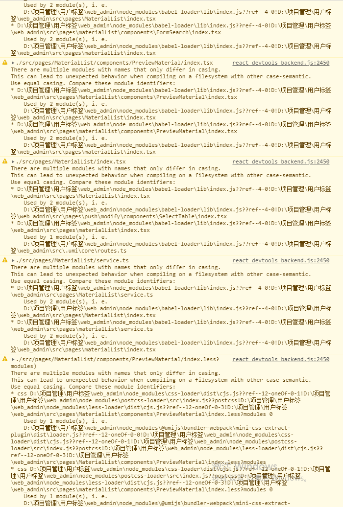 [Bug] say something There are multiple modules with names that only differ in casing. This can ...