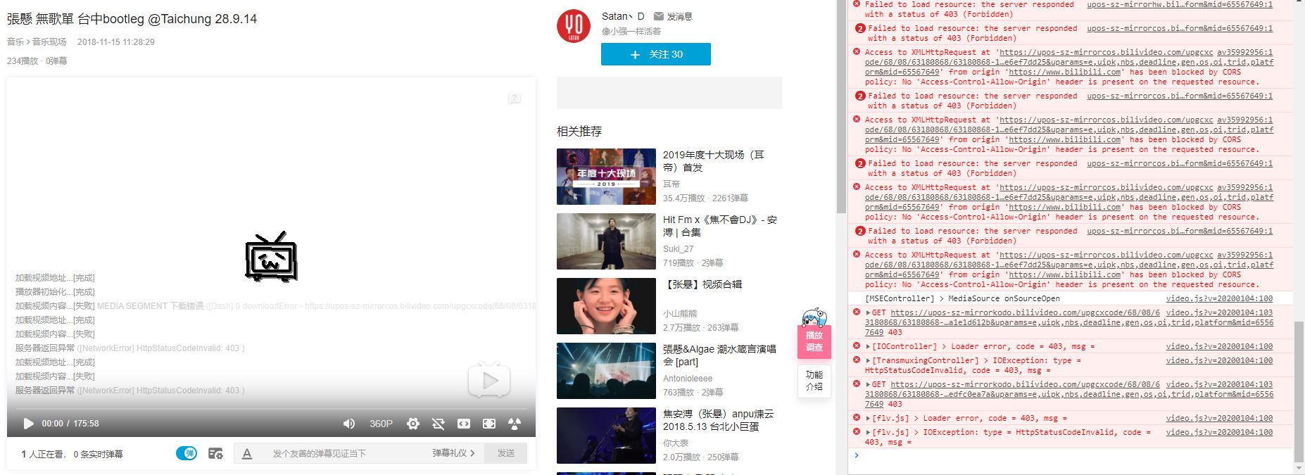 AdGuard browser extension affects normal playback of bilibili.com videos · Issue #1569 ...