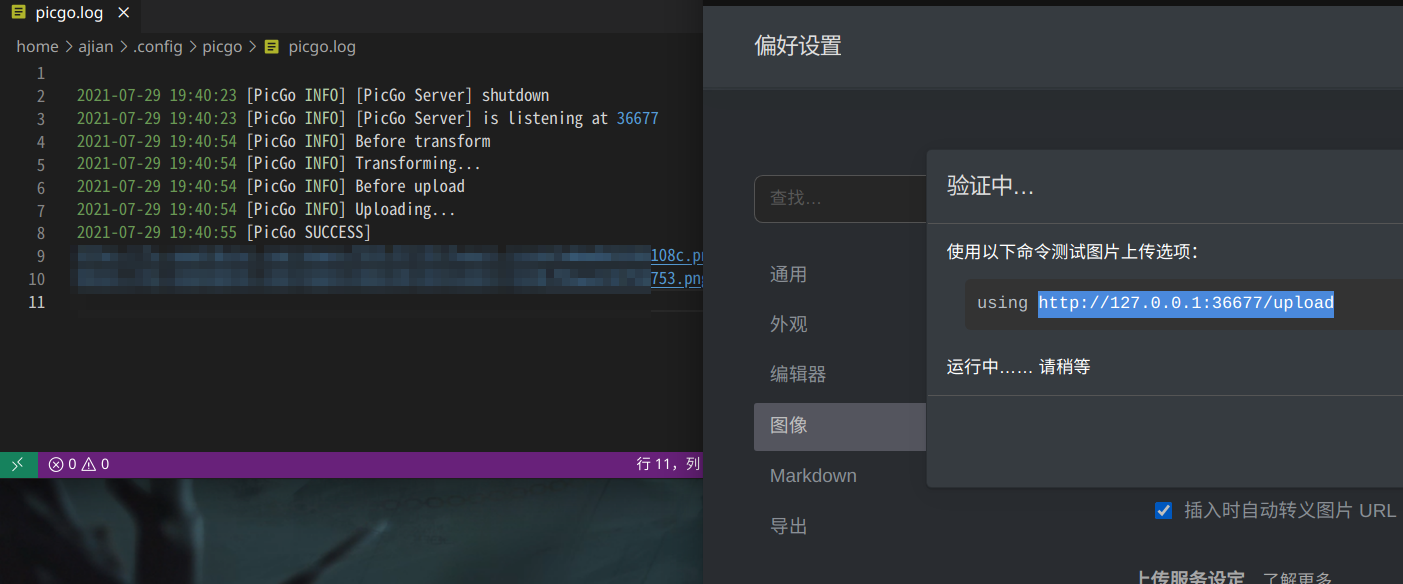 failed to upload images using picgo under linux · Issue #4560 · typora/typora-issues · GitHub
