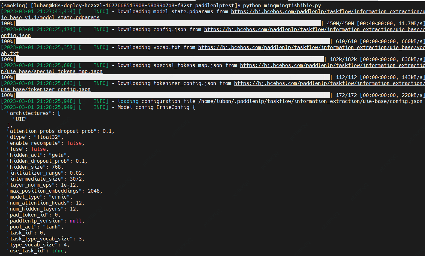 [Bug]: · Issue #5043 · PaddlePaddle/PaddleNLP · GitHub