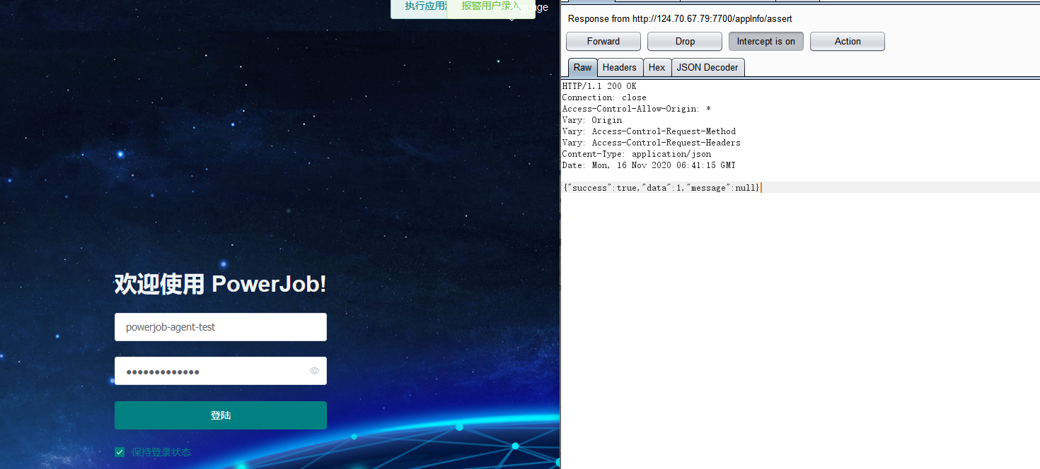 There is an arbitrary user login vulnerability · Issue #101 · PowerJob/PowerJob · GitHub